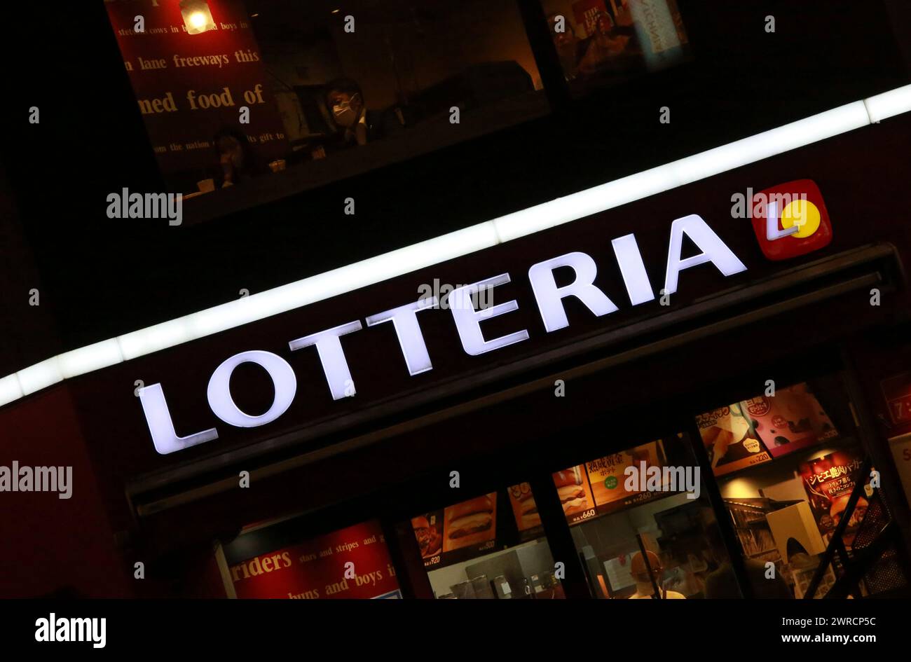 A logo of LOTTERIA is seen in Shinjuku Ward, Tokjyo on October 16, 2022 ...