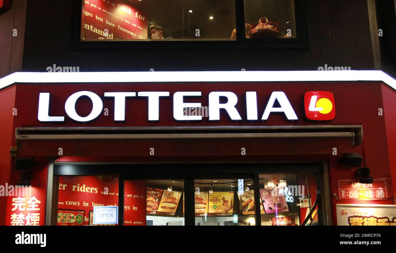 A logo of LOTTERIA is seen in Shinjuku Ward, Tokjyo on October 16, 2022 ...