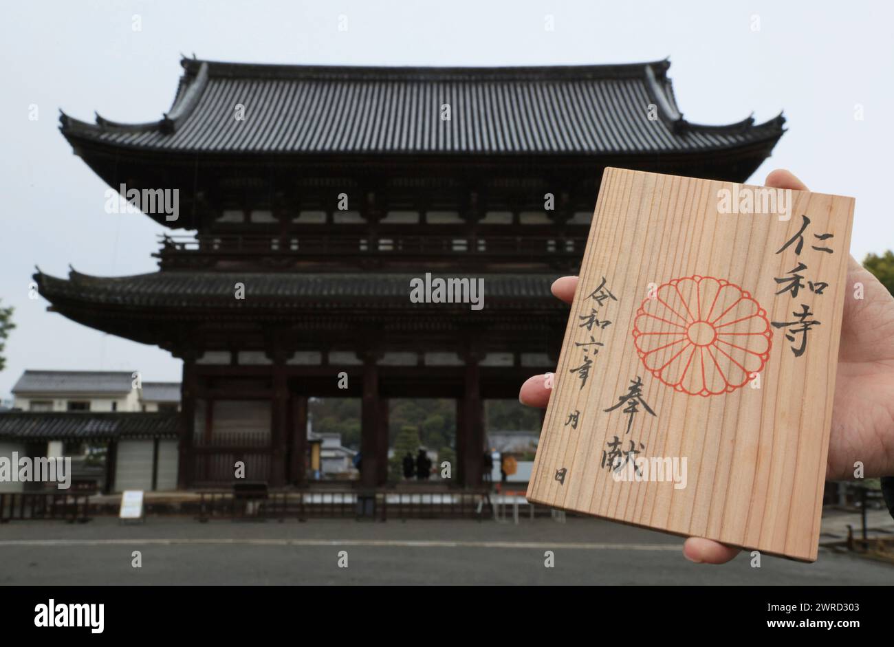 A photo shows shuin (Go-shuin) stamp made from a fallen tree at Ninnaji ...