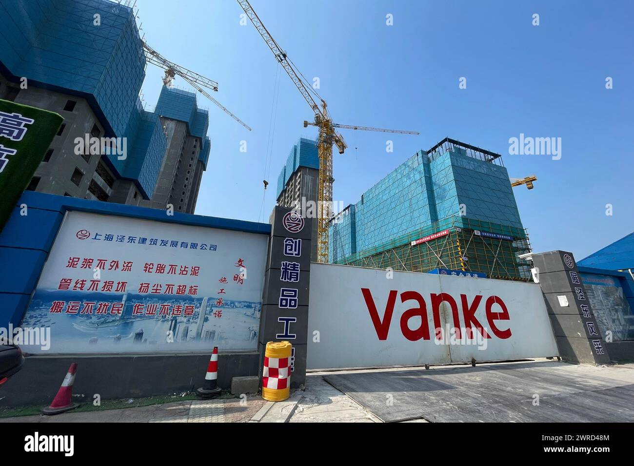 Nanjing, China. 12th Mar, 2024. NANJING, CHINA - MARCH 12, 2024 - A ...