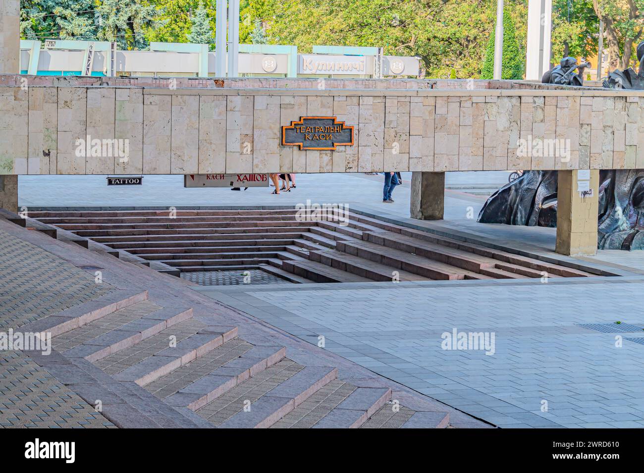 The view of the staircase in the outdoors. Type of concrete steps ...