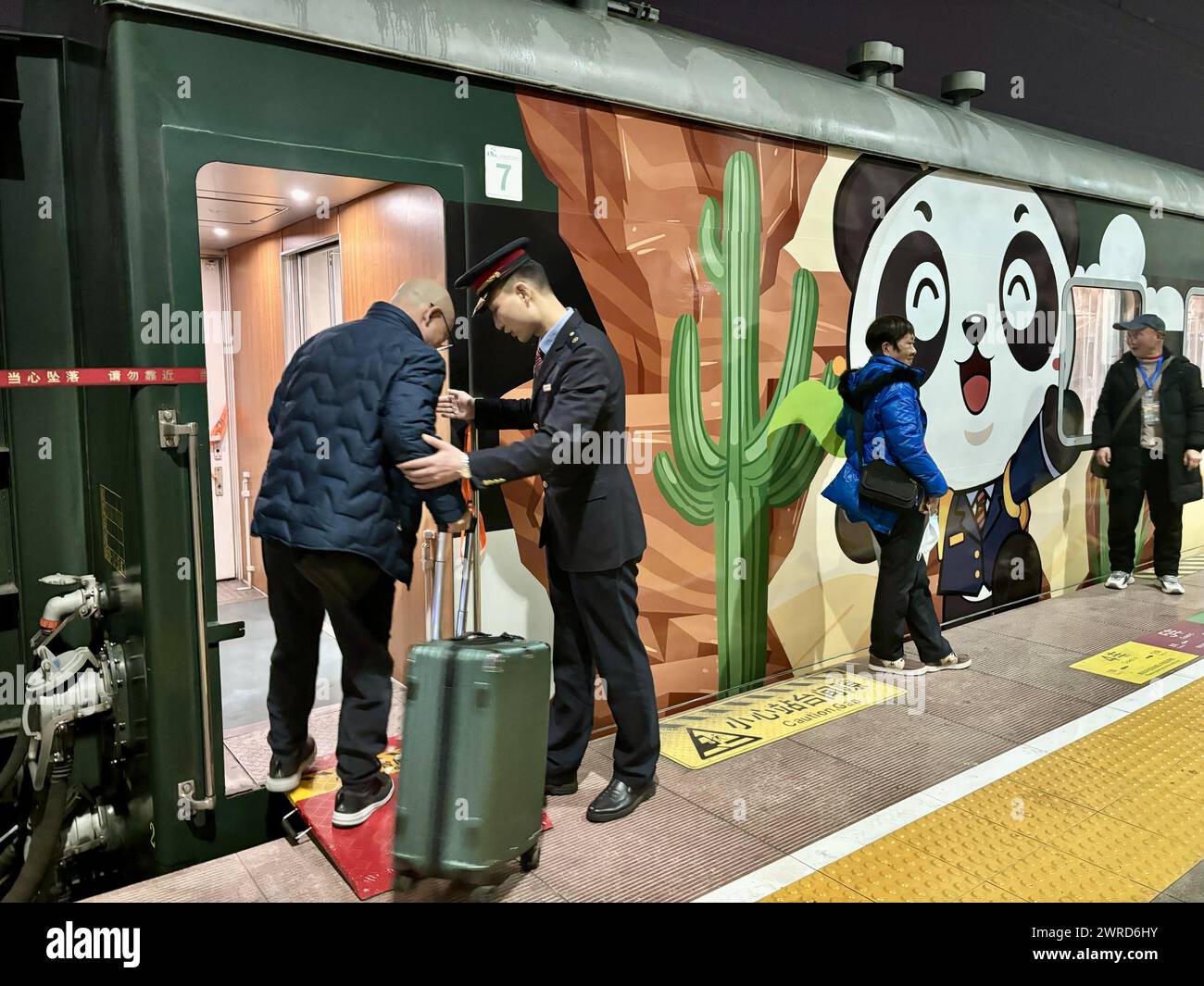 The first inter provincial panda-themed tourist train of this year ...