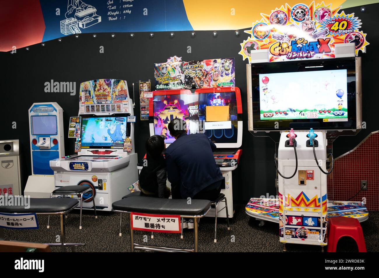 Son child computer japan hi-res stock photography and images - Alamy