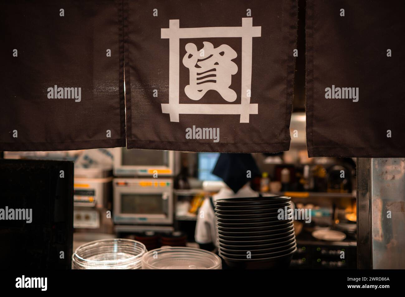 Suke-san Udon restaurant kitchen Stock Photo - Alamy