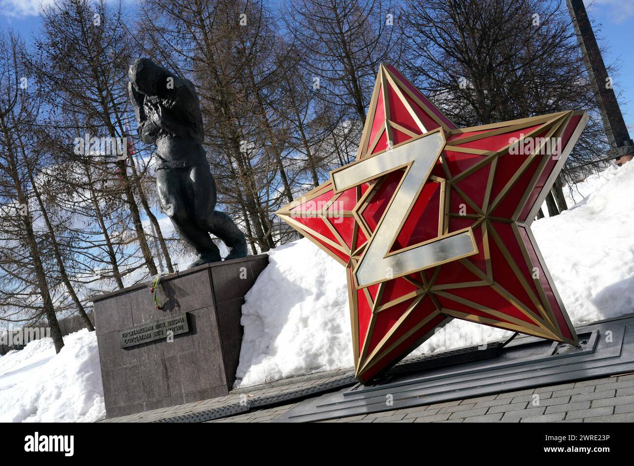 A Kremlin Star, bearing Z letter, an insignia of Russian troops in ...