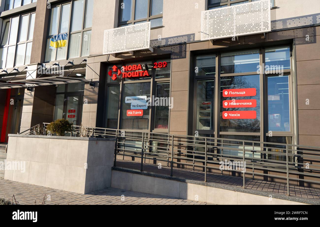 Nova Poshta is a Ukrainian postal service. Entrance to the building and ...