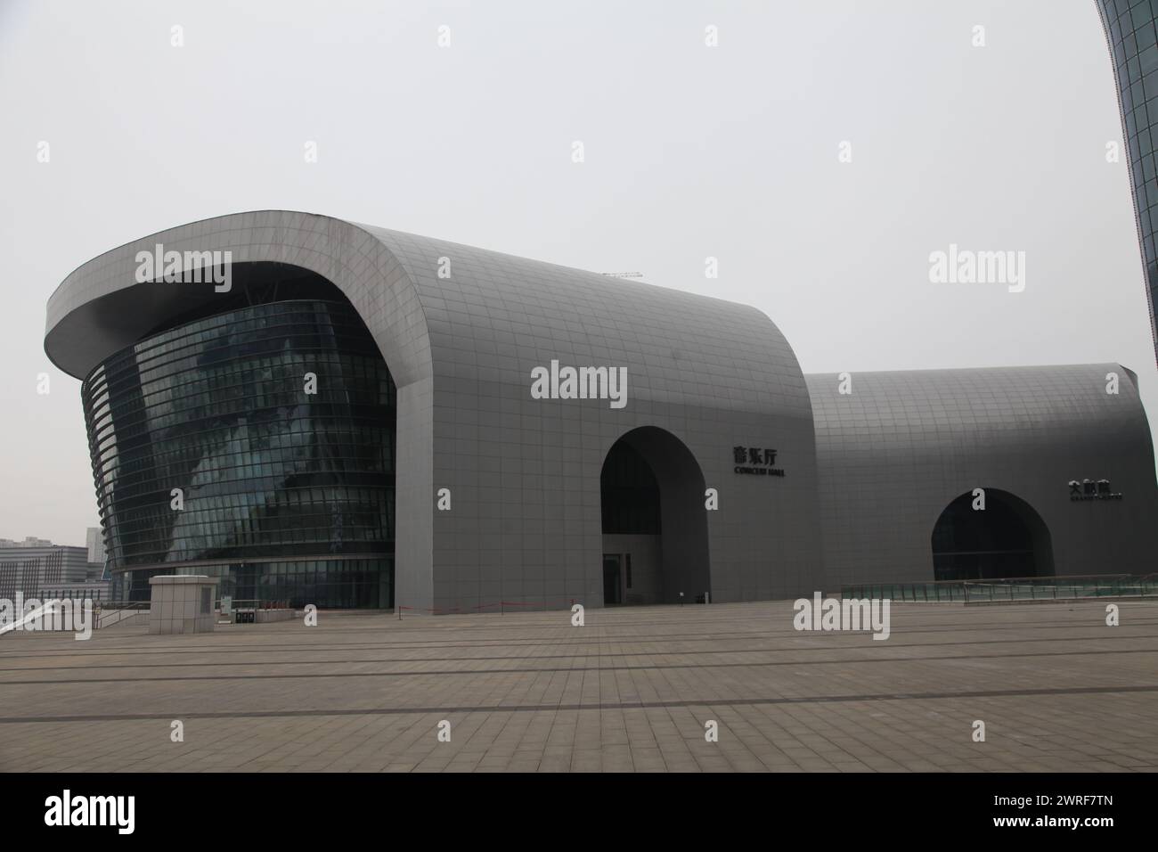 Urumqi cultural center hi-res stock photography and images - Alamy