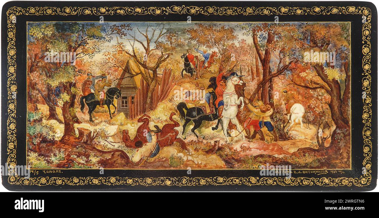 Chapayev. Found in the Collection of State Museum of Architecture ...