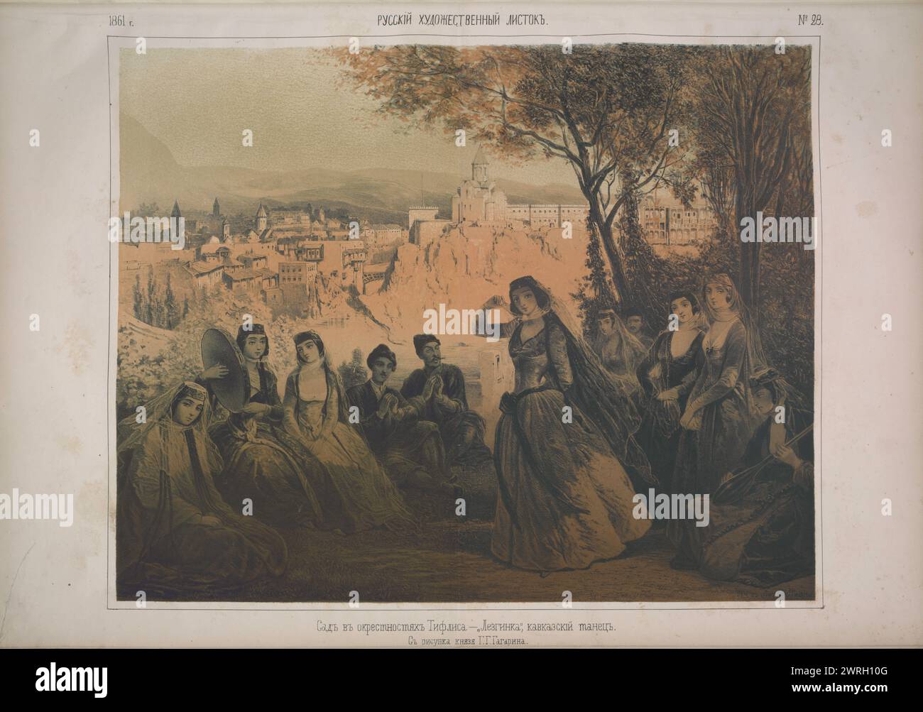 Lezginka dance near Tbilisi, 1861. Private Collection Stock Photo - Alamy