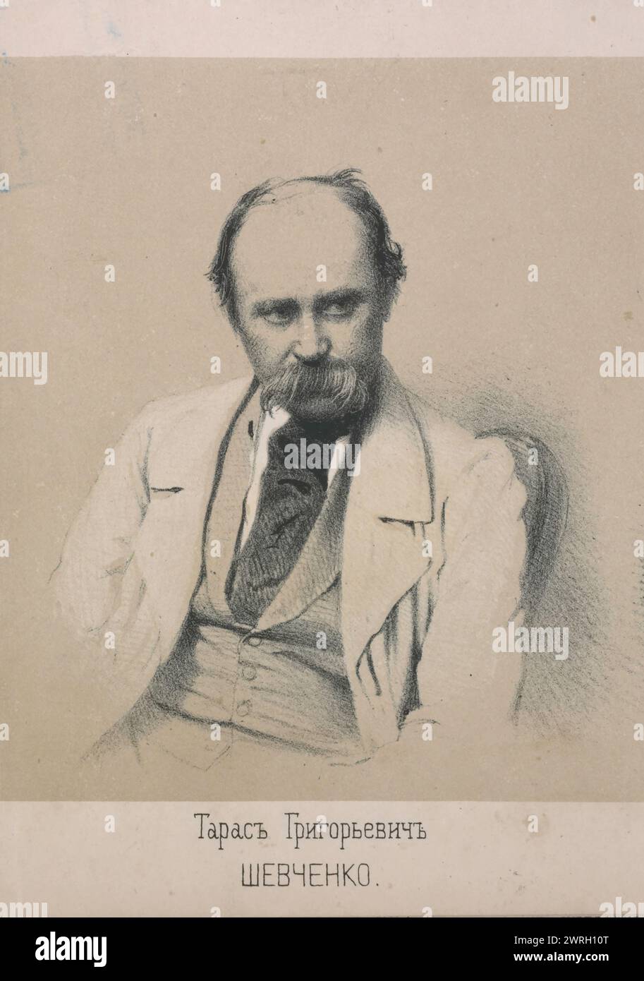 Portrait of taras shevchenko hi-res stock photography and images - Alamy