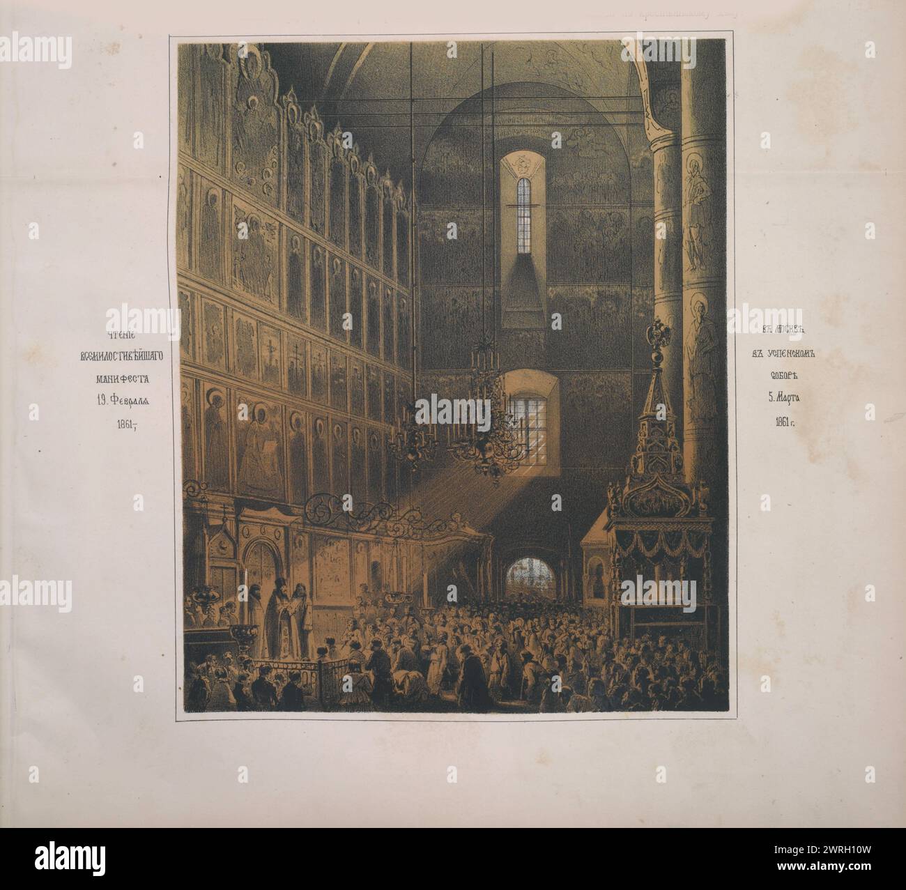 The announcement of the manifesto on the abolition of serfdom in the ...