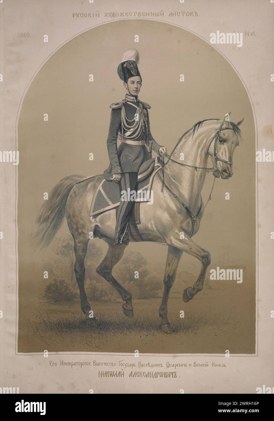 The tsarevich nikolaj hi-res stock photography and images - Alamy