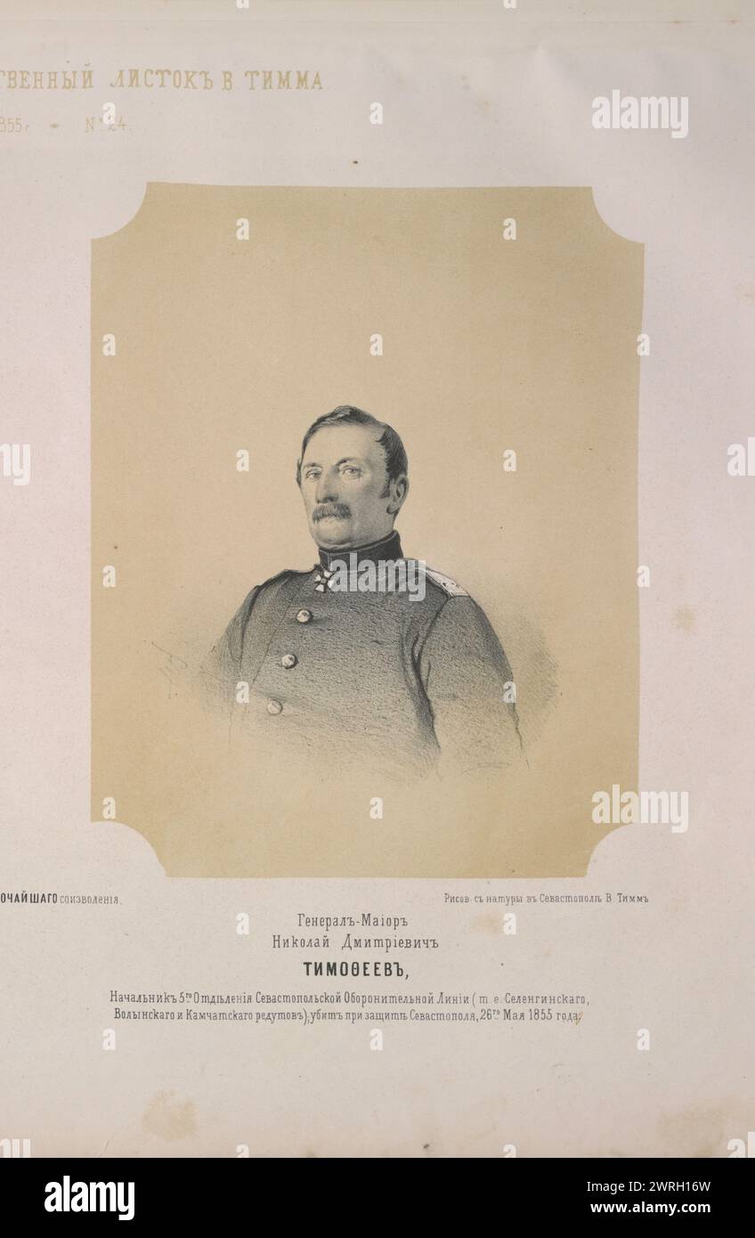 Nikolai timofeyev hi-res stock photography and images - Alamy