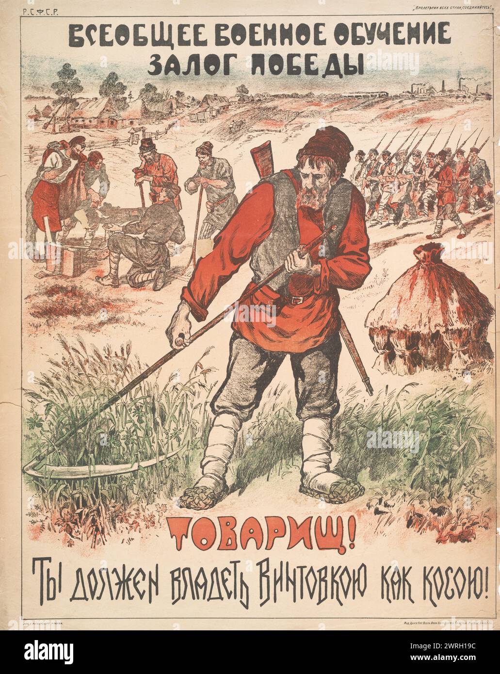 Comrade! You have to wield a gun like a scythe, 1919. Private ...