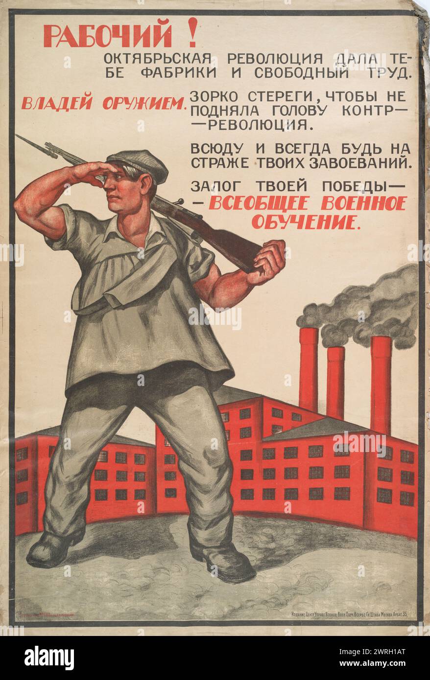 Workers! The October Revolution gave you factories and free work, 1919 ...