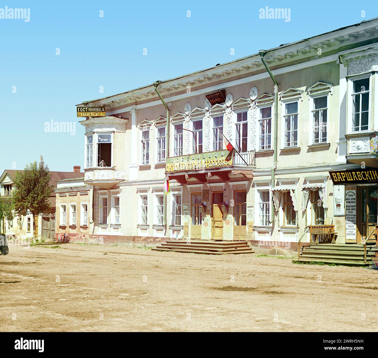 Pozharsky hotel hi-res stock photography and images - Alamy