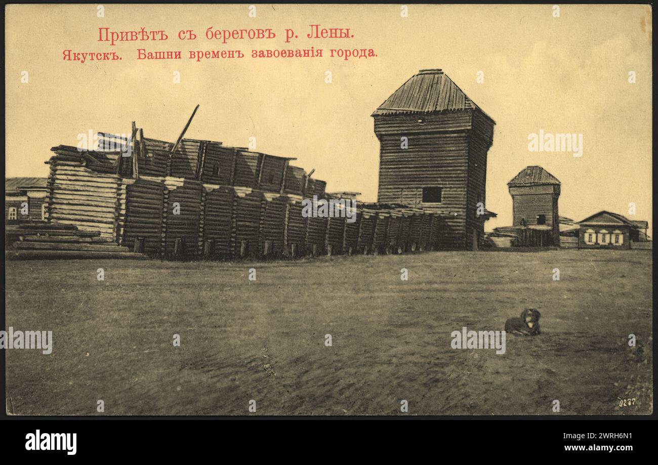 Yakutsk architecture hi-res stock photography and images - Alamy