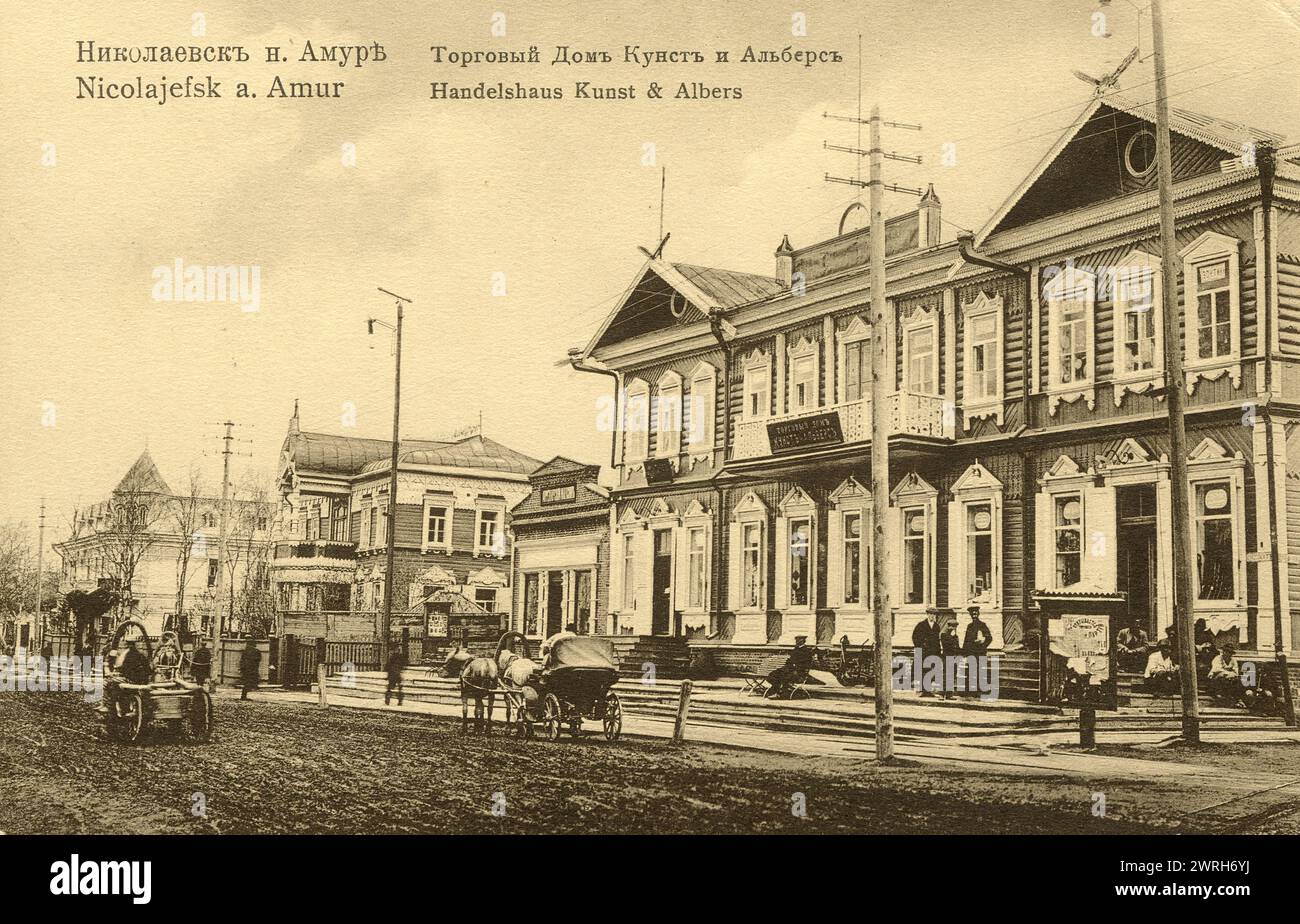 The city of Nikolaevsk-on-Amur. Trading house Kunst and Albers, 1900 ...