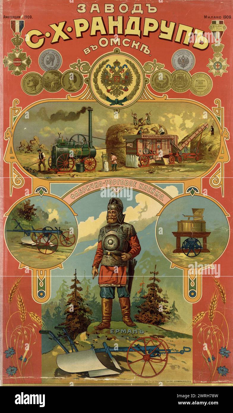 S. Kh. Randrup's Factory in Omsk, 1909-1914. This collection includes ...