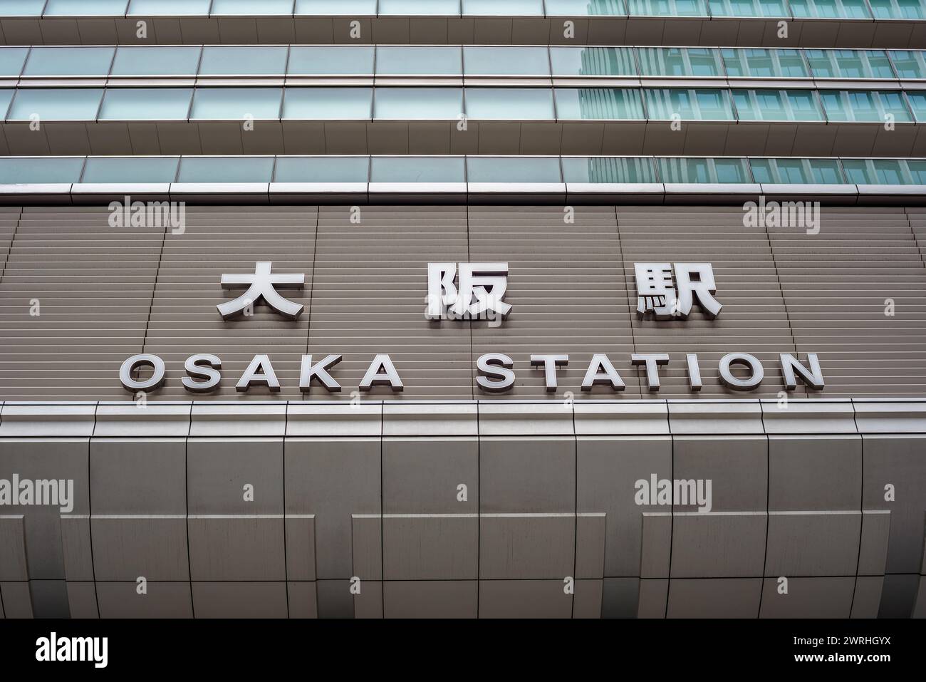 Transportation osaka hi-res stock photography and images - Alamy
