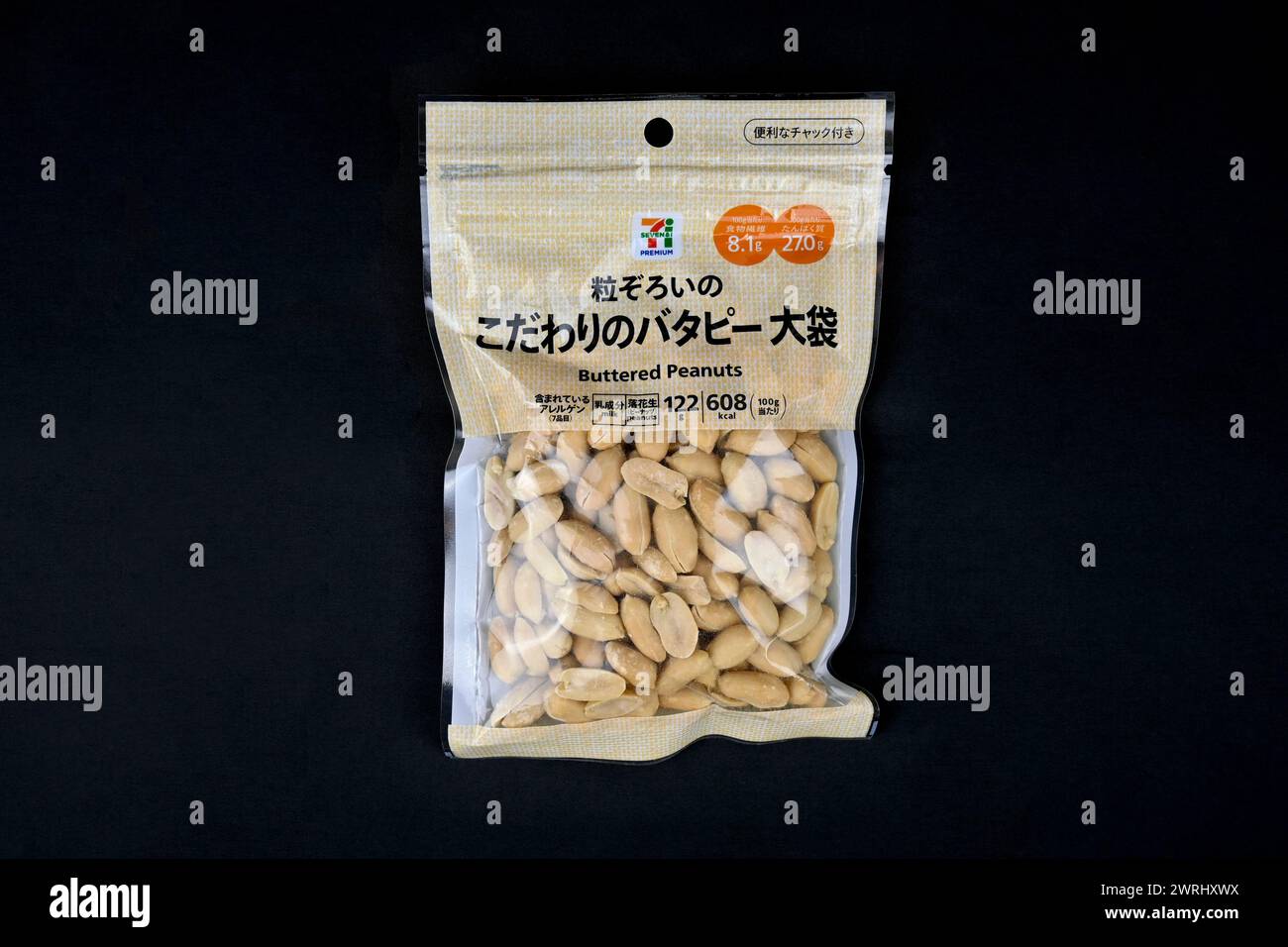Japanese buttered peanuts from 7-Eleven - Wales, UK - 12 March 2024 ...
