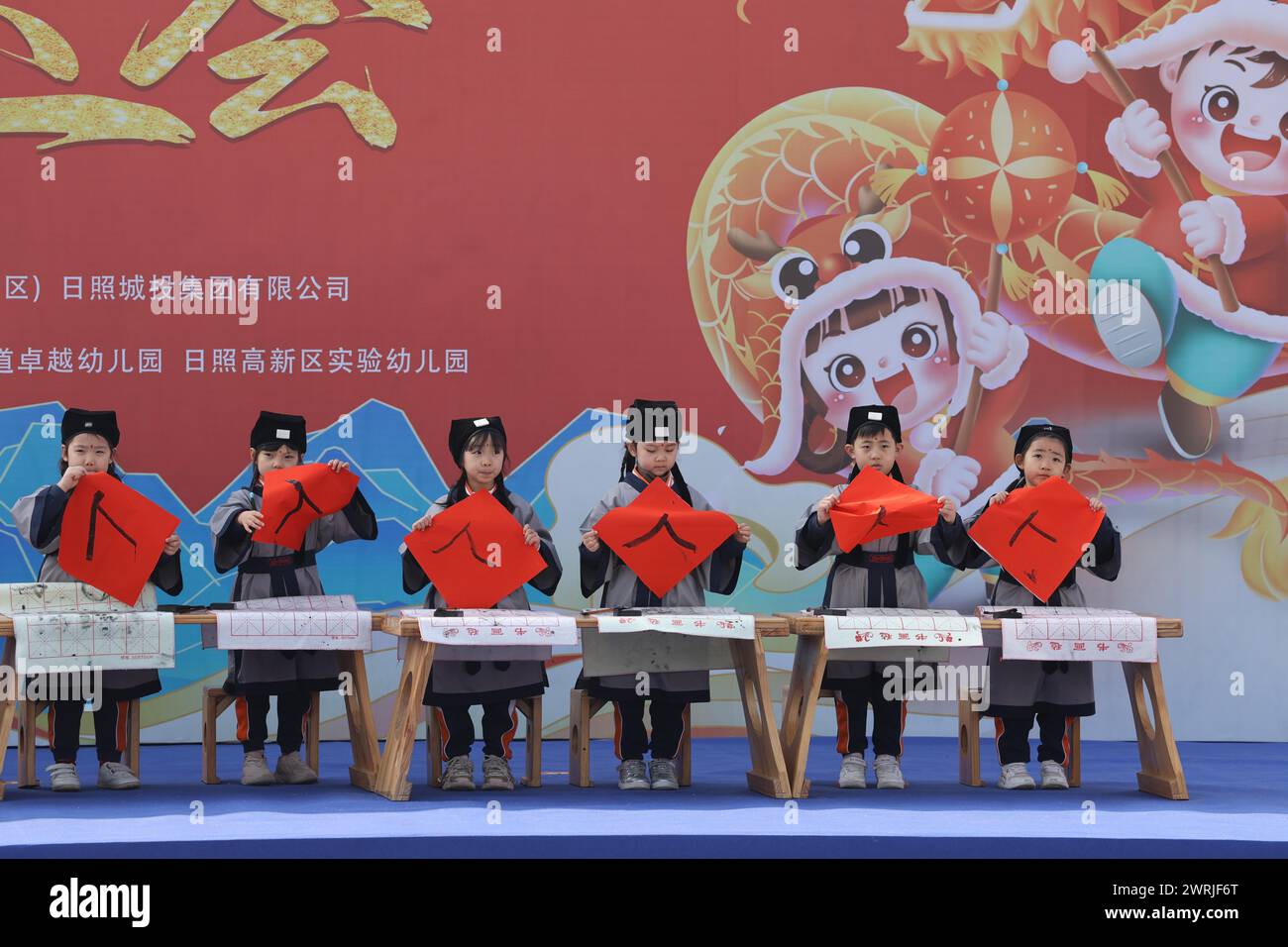 People participate in dragon dance to celebrate the Longtaitou Festival ...