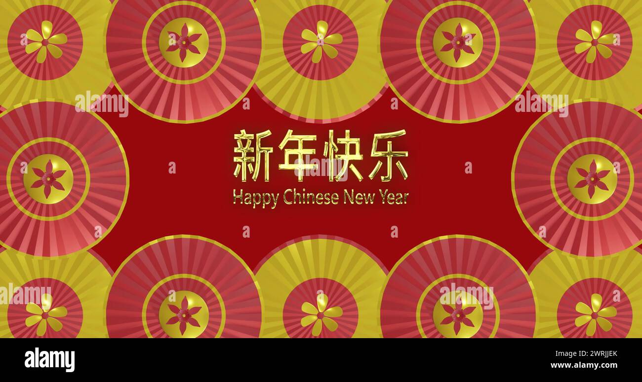Image of happy chinese new year text over chinese pattern on red ...