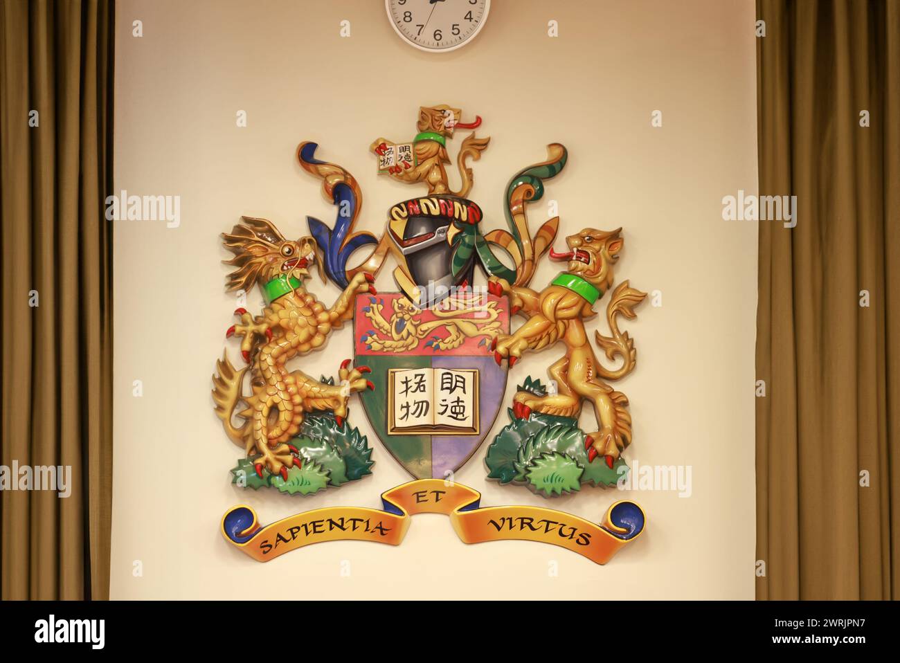 old emblem of university of Hong Kong on the wall, university of Hong ...