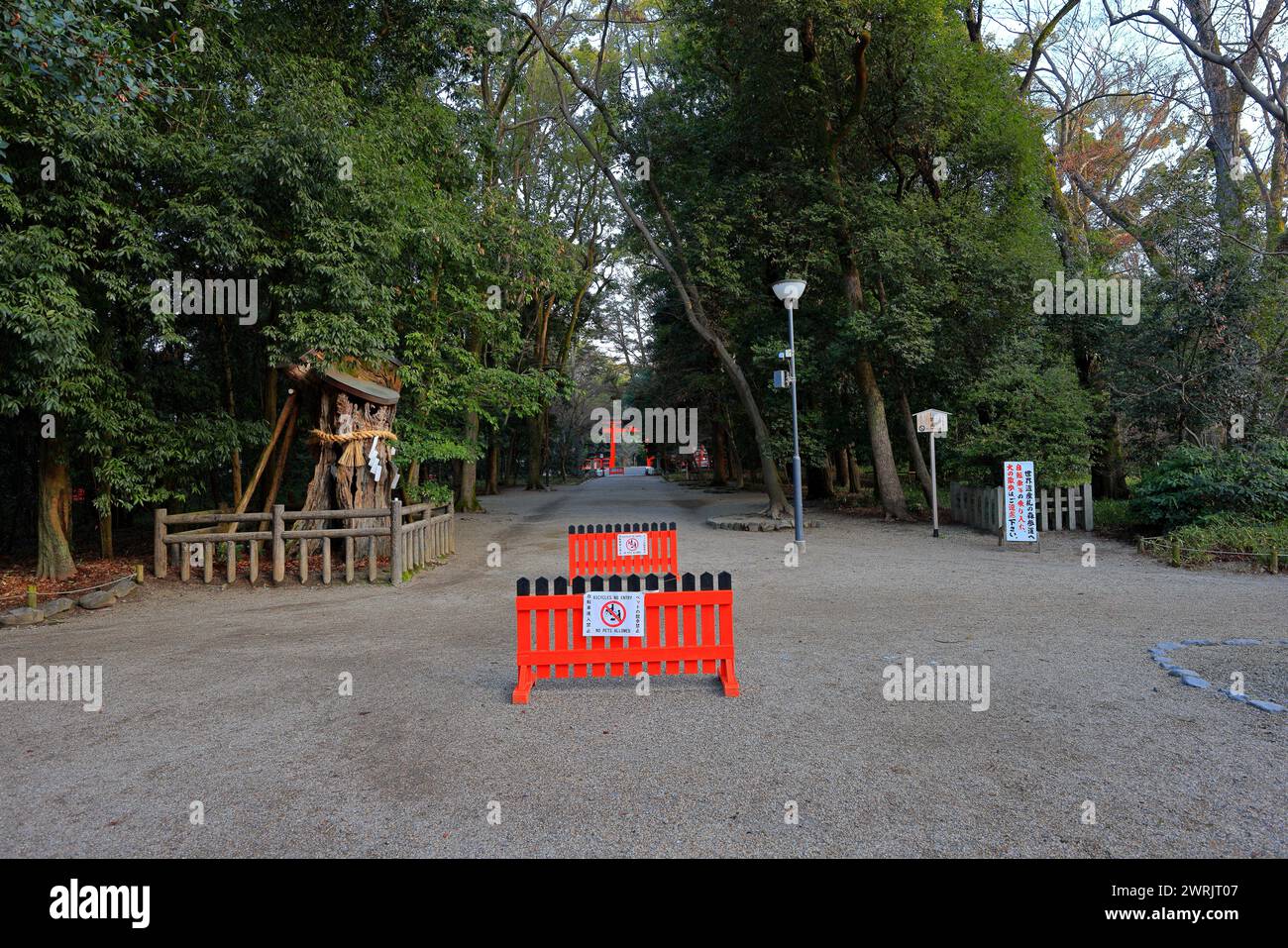 Shimogamo Shrine, a Shinto shrine at Shimogamo Izumikawacho, Sakyo Ward ...