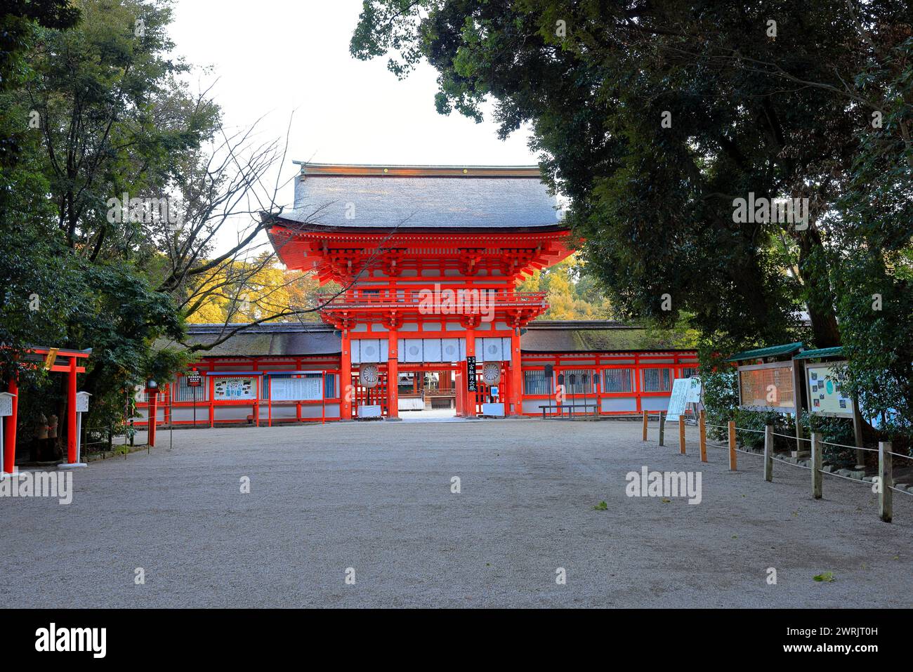 Shimogamo Shrine, a Shinto shrine at Shimogamo Izumikawacho, Sakyo Ward ...