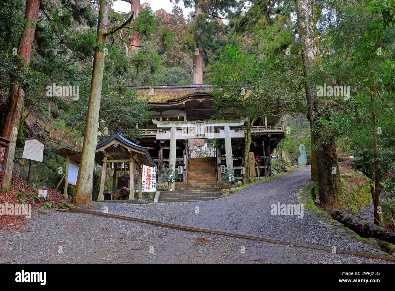 Kurama-dera Temple, a Historic Buddhist temple at Kuramahonmachi, Sakyo ...