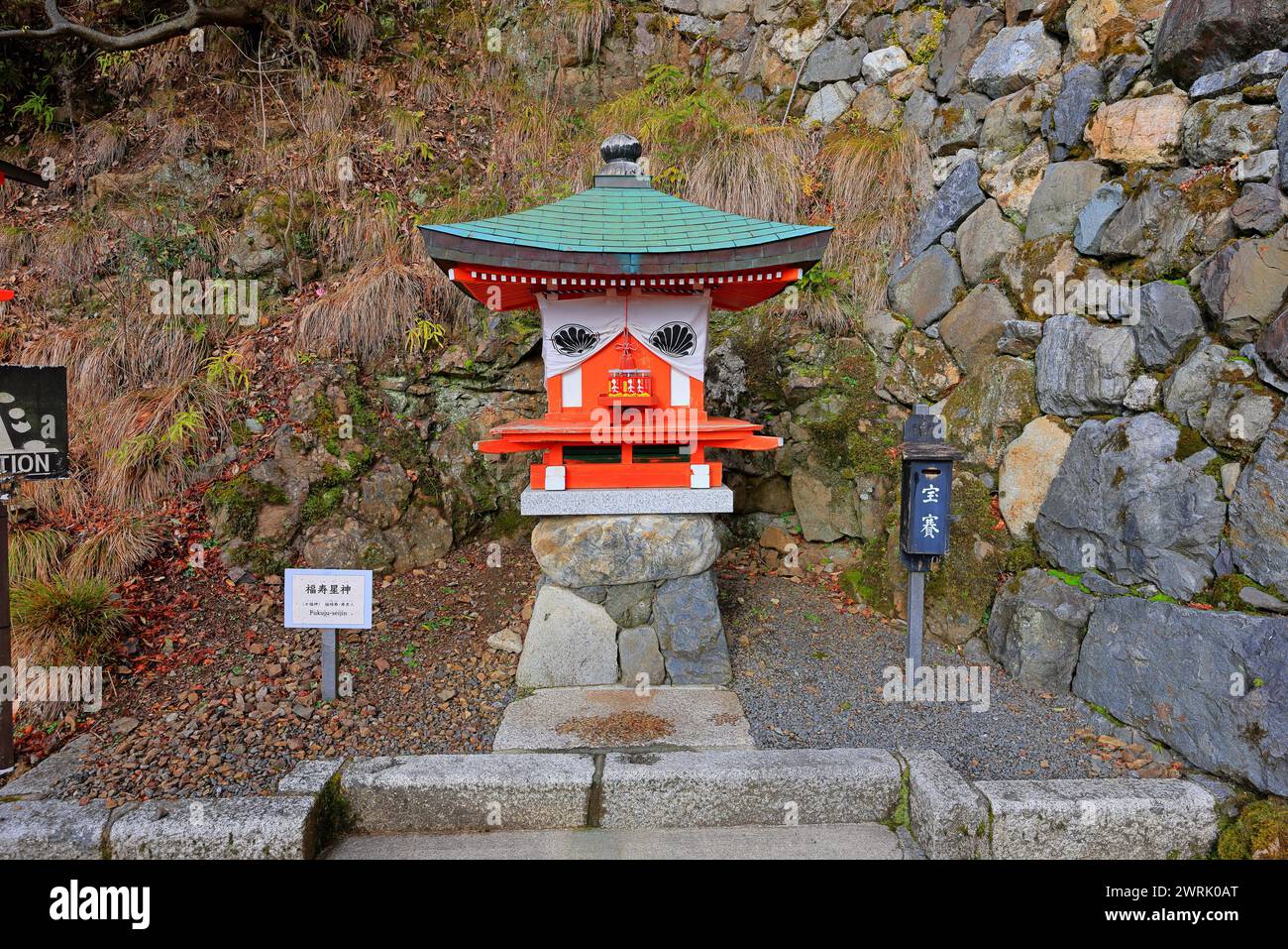 Kurama-dera Temple, a Historic Buddhist temple at Kuramahonmachi, Sakyo ...