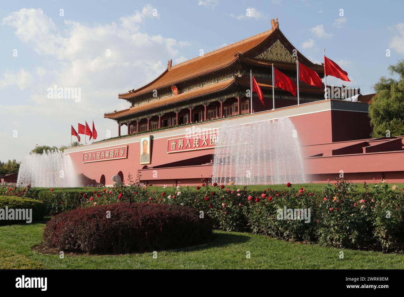 gate of heavenly peace in beijing china Stock Photo - Alamy