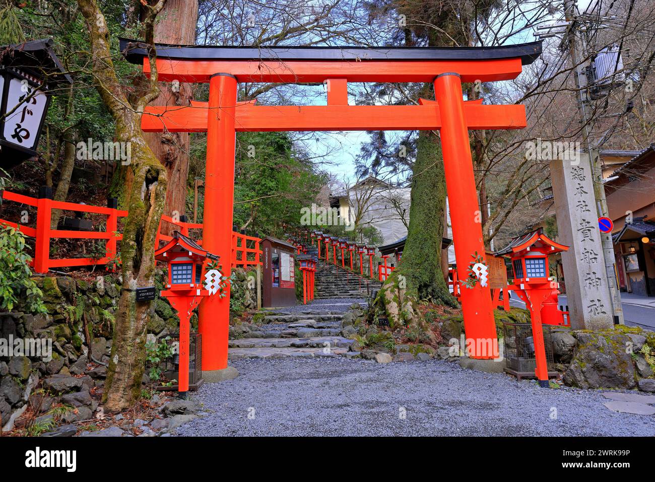 Kifune Shrine, a Shinto shrine with a lantern-lined path at ...