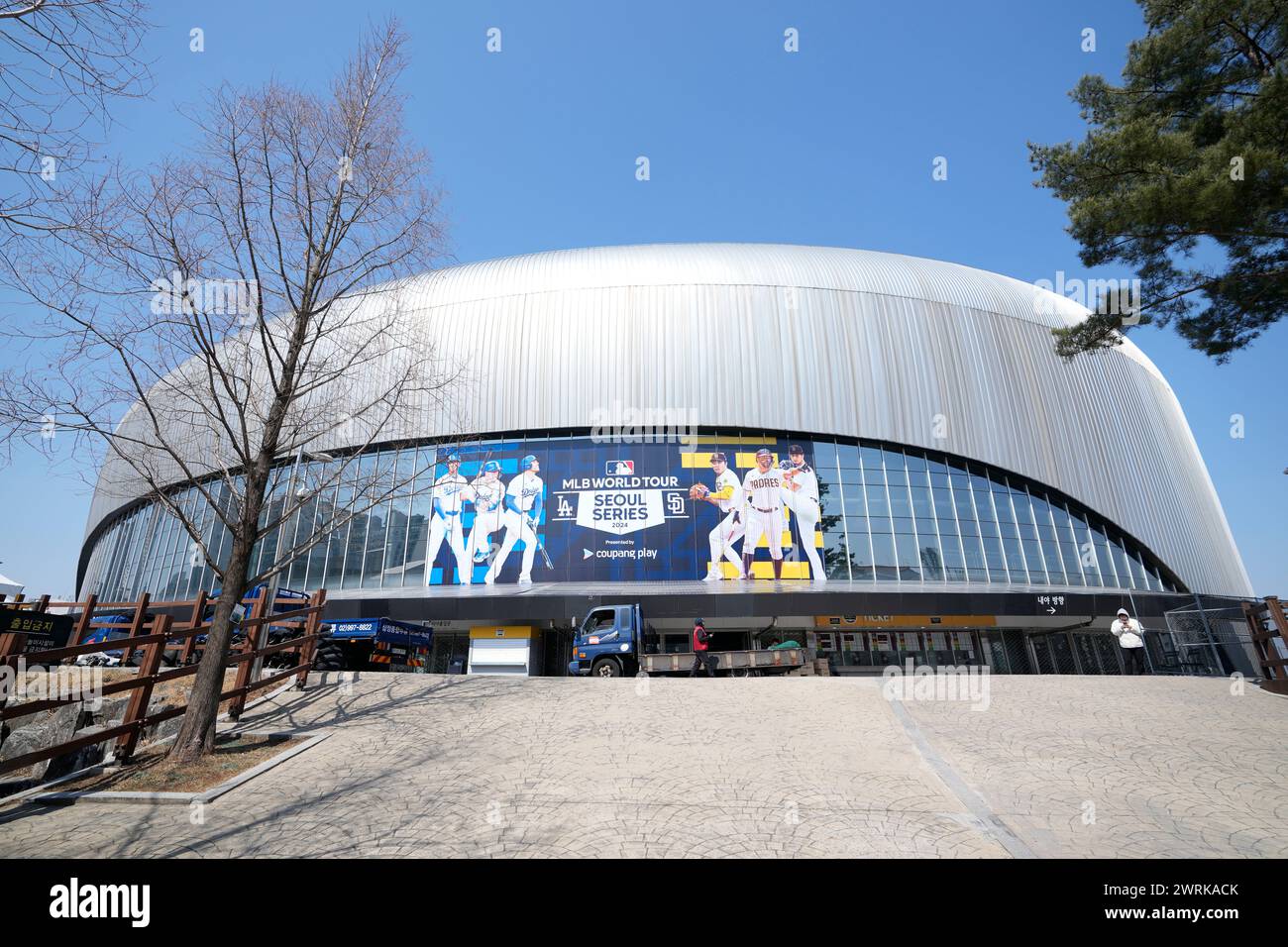 The Gocheok Sky Dome is seen in Seoul, South Korea, Wednesday, March 13 ...