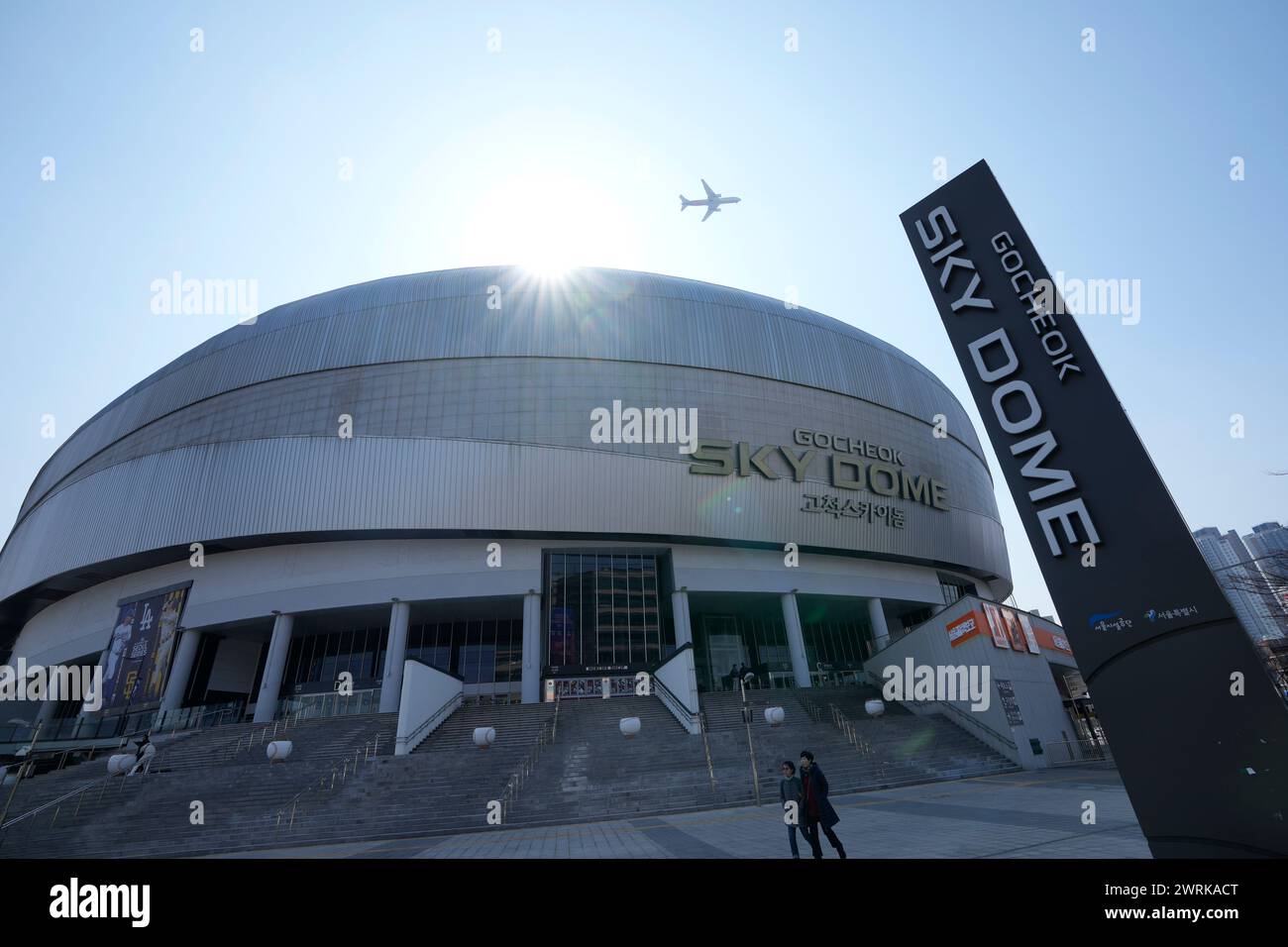 The main entrance of the Gocheok Sky Dome is seen in Seoul, South Korea ...