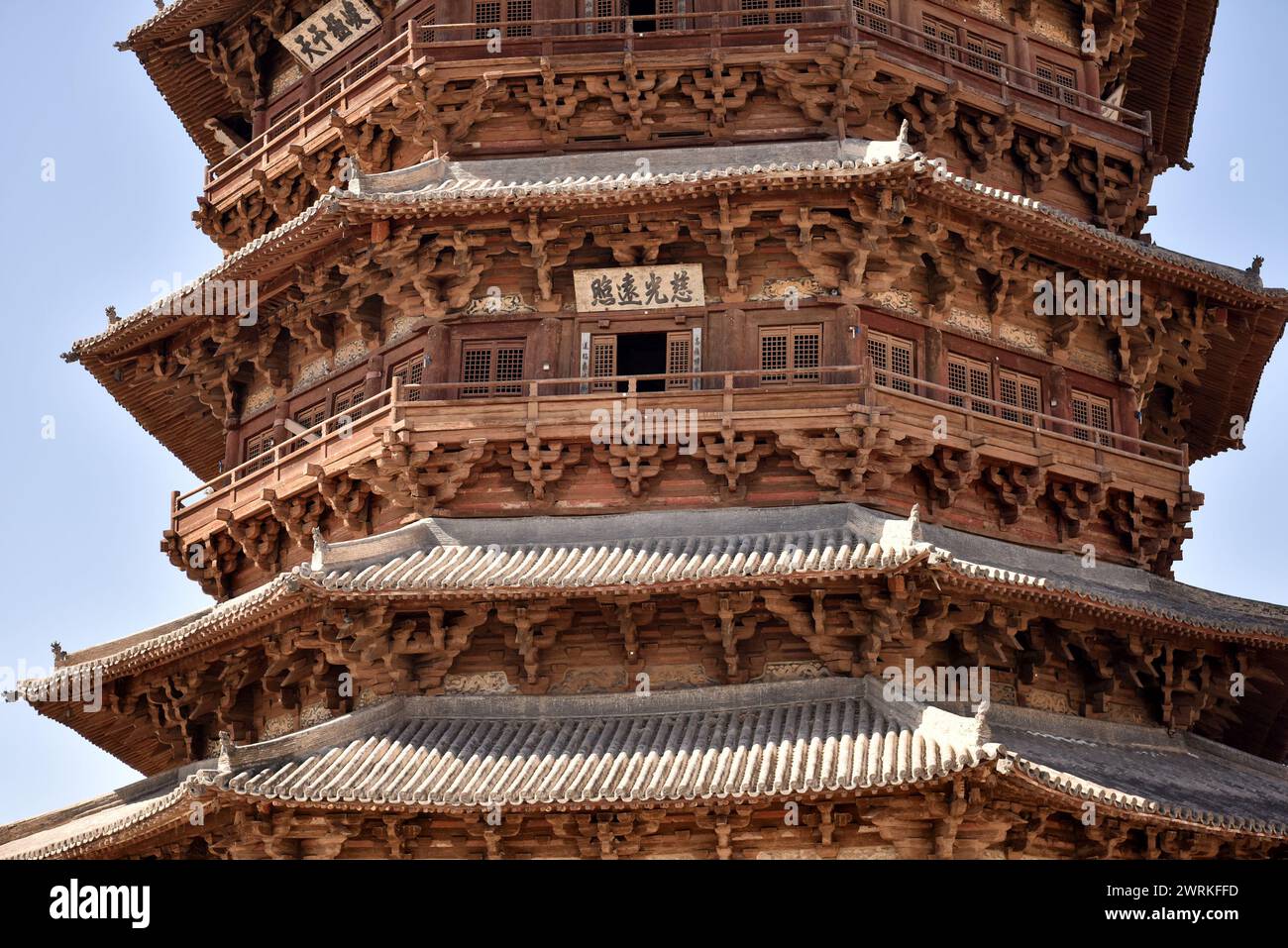 SHUOZHOU, CHINA - MARCH 13, 2024 - The Shakya Pagoda of Buddha Palace ...