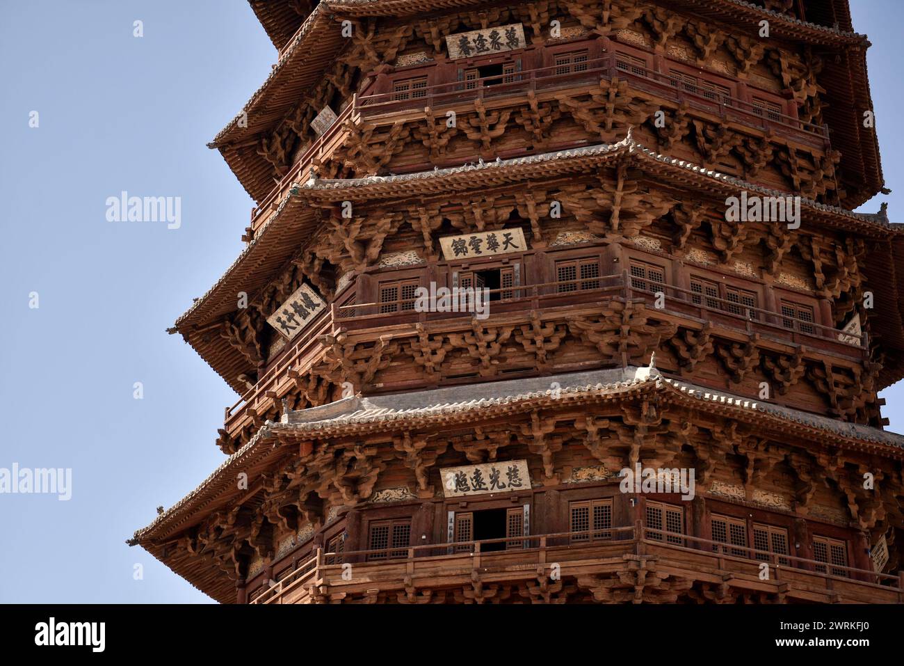 SHUOZHOU, CHINA - MARCH 13, 2024 - The Shakya Pagoda of Buddha Palace ...