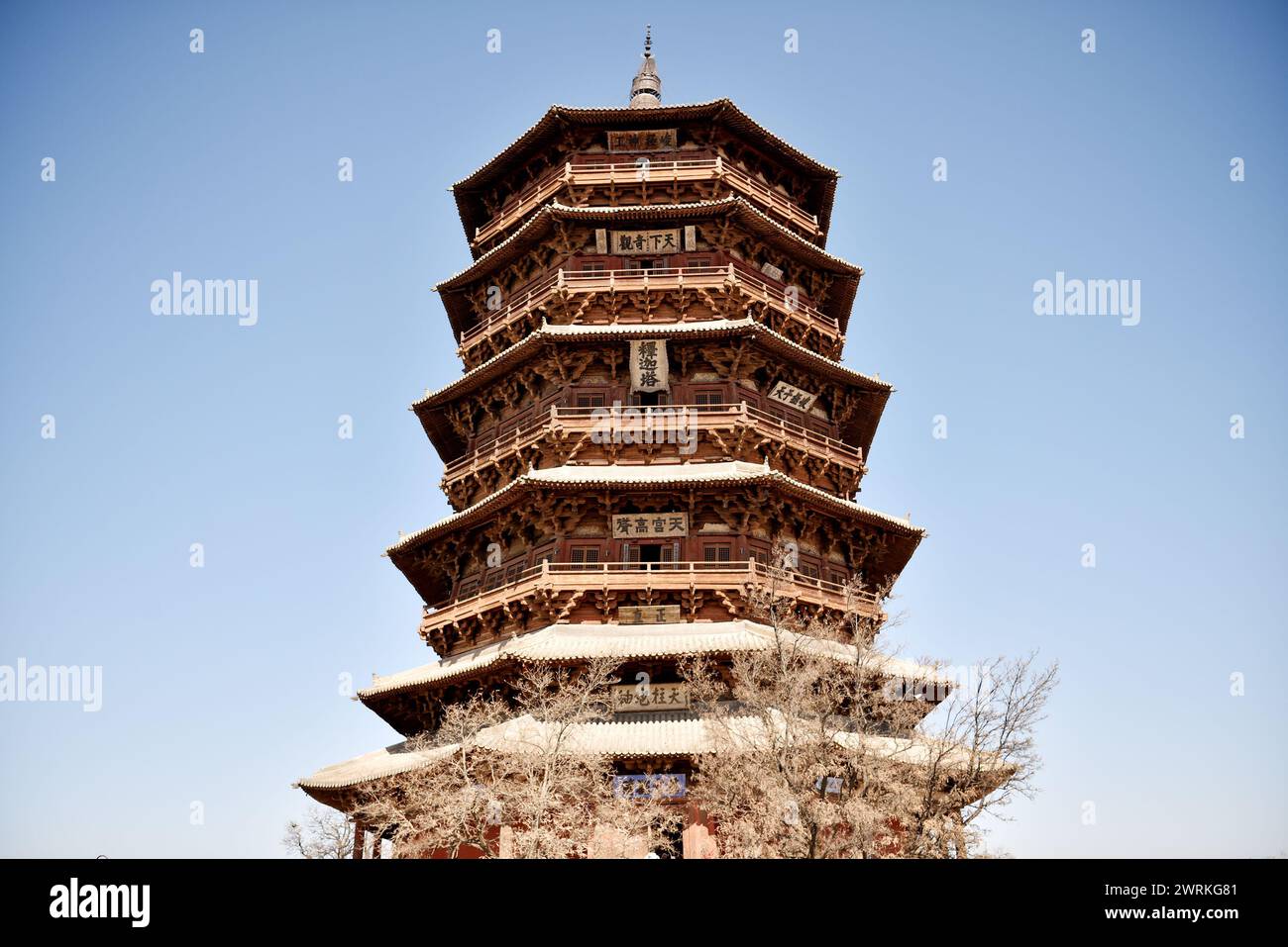 SHUOZHOU, CHINA - MARCH 13, 2024 - The Shakya Pagoda of Buddha Palace ...
