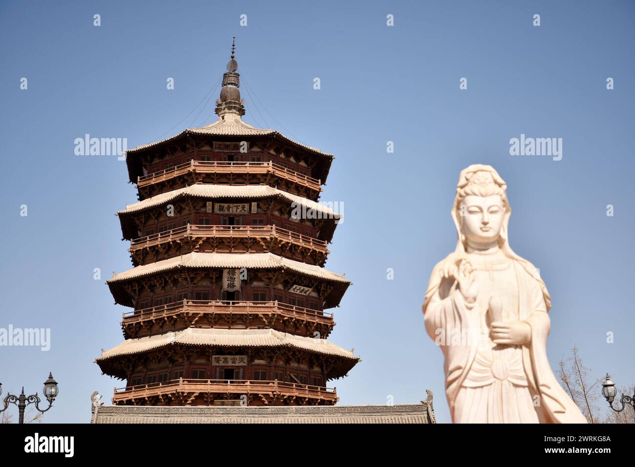 SHUOZHOU, CHINA - MARCH 13, 2024 - The Shakya Pagoda of Buddha Palace ...