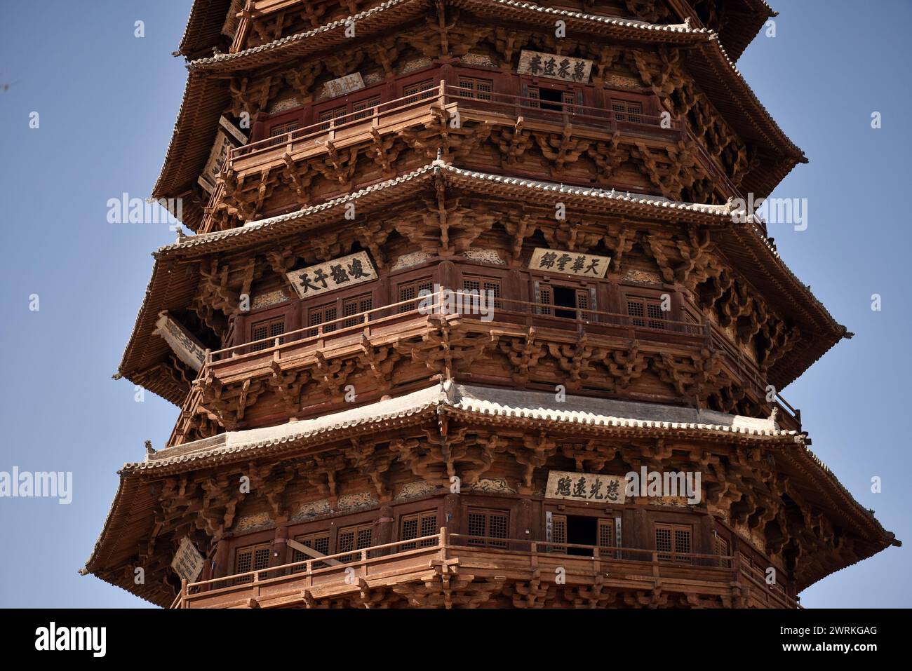 SHUOZHOU, CHINA - MARCH 13, 2024 - The Shakya Pagoda of Buddha Palace ...