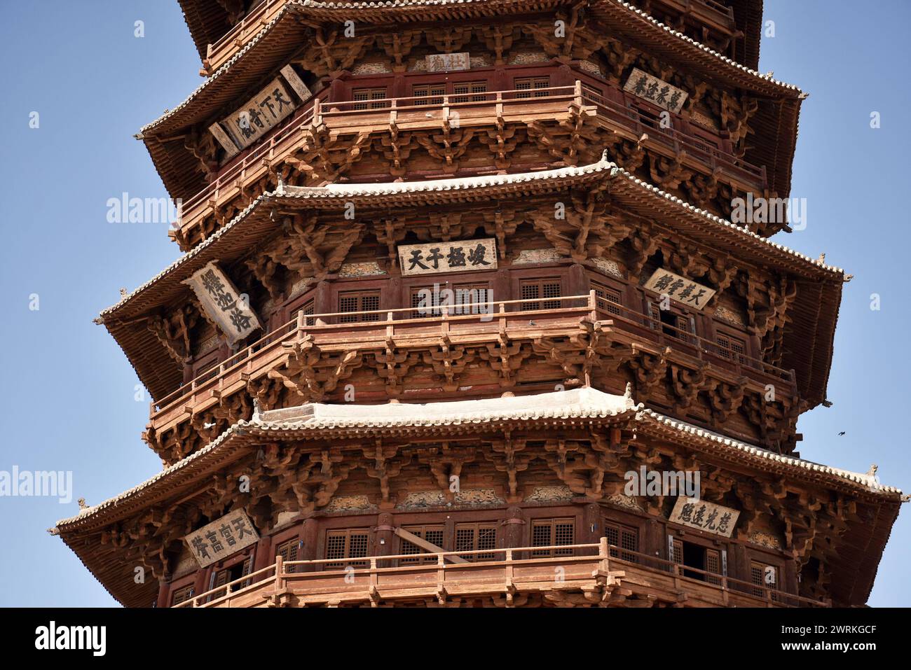 SHUOZHOU, CHINA - MARCH 13, 2024 - The Shakya Pagoda of Buddha Palace ...
