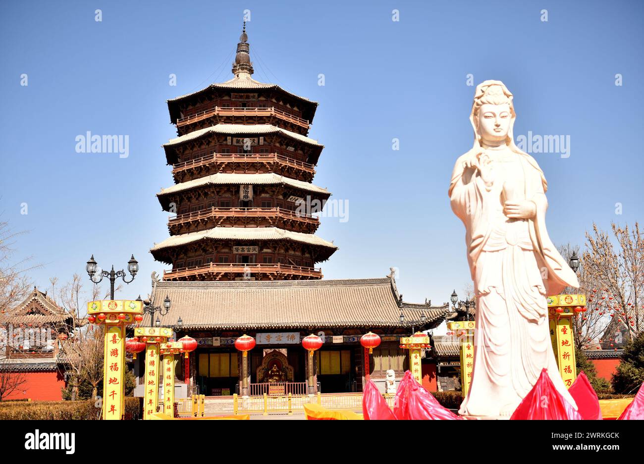 SHUOZHOU, CHINA - MARCH 13, 2024 - The Shakya Pagoda of Buddha Palace ...