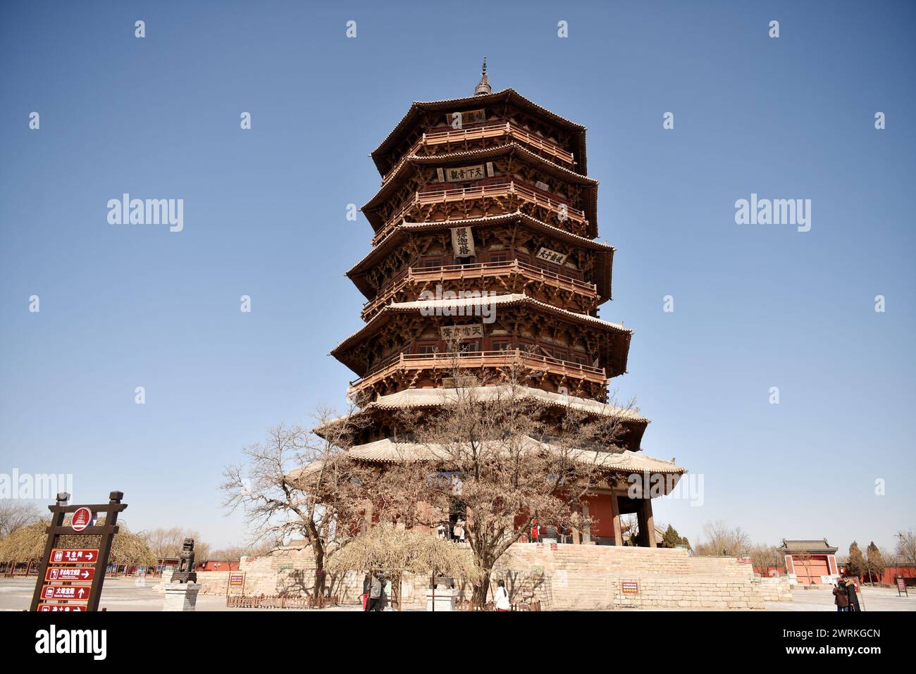 SHUOZHOU, CHINA - MARCH 13, 2024 - The Shakya Pagoda of Buddha Palace ...