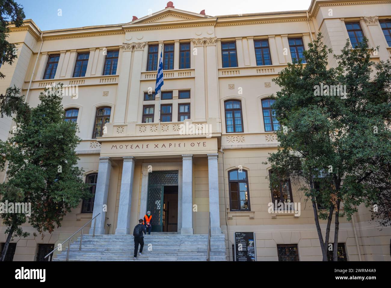 Aristotle university of thessaloniki hi-res stock photography and ...
