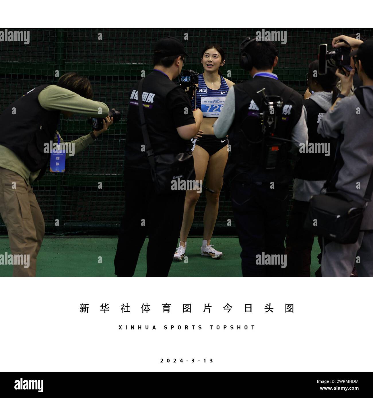 Beijing, China's Shandong Province. 13th Mar, 2024. Wu Yanni of Sichuan ...