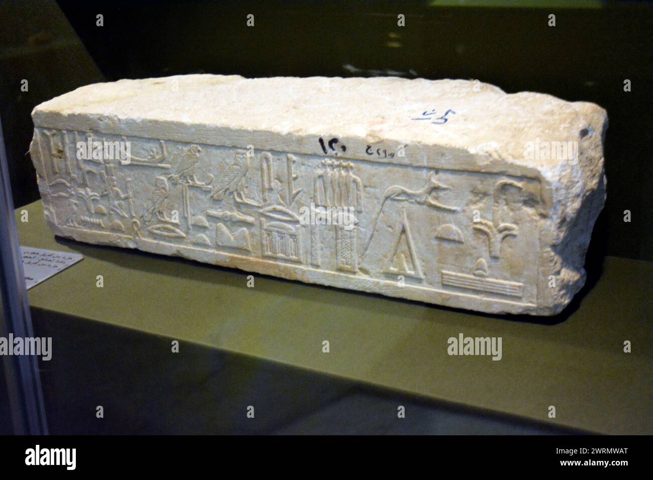 In ancient egypt hi-res stock photography and images - Alamy