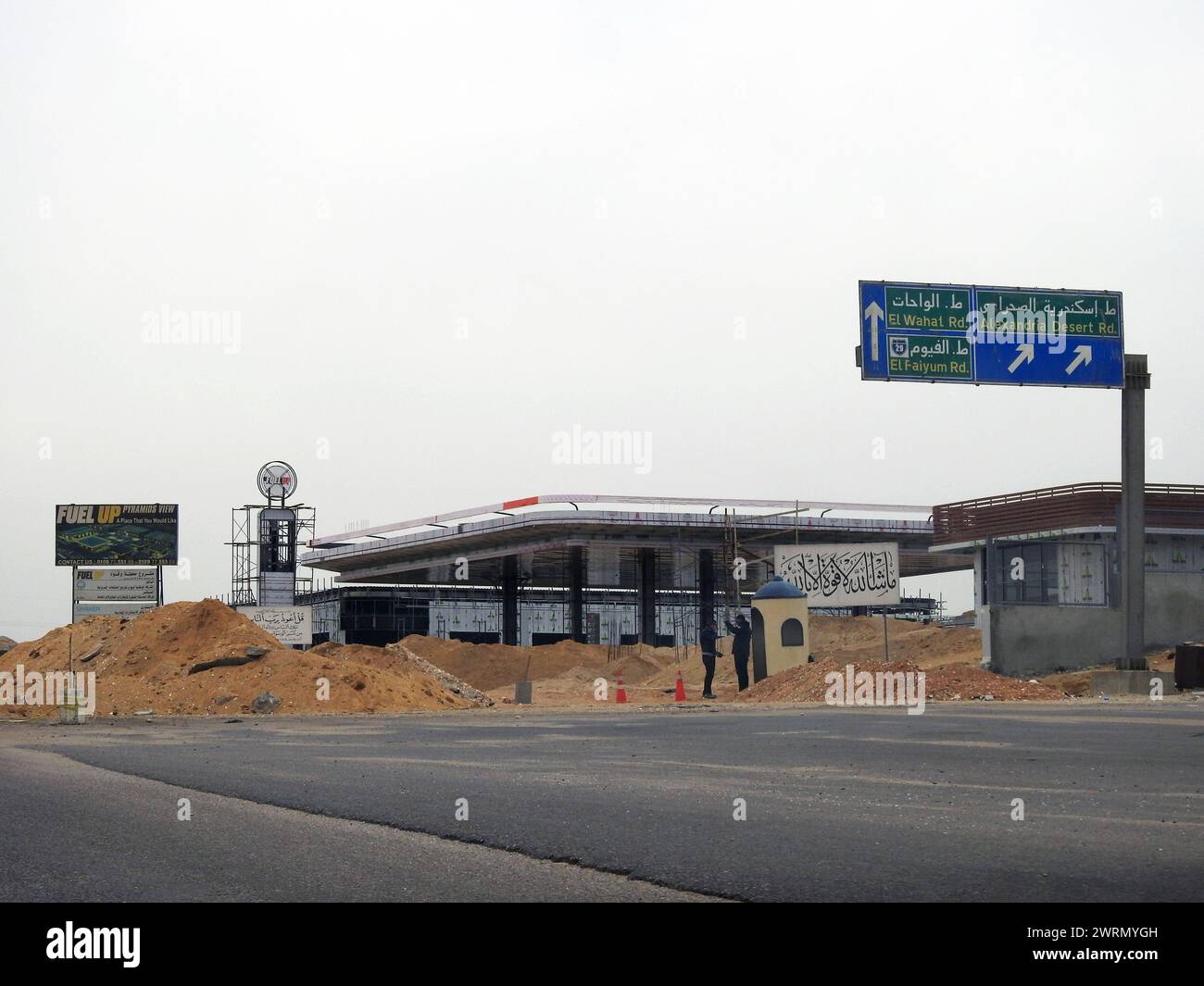 Giza, Egypt, February 23 2024: a fuel gas and oil station under ...