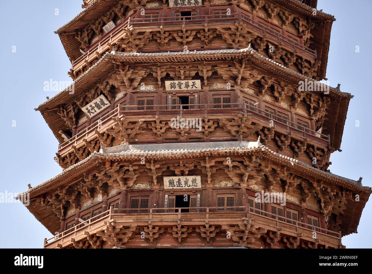 Worlds tallest timber building hi-res stock photography and images - Alamy