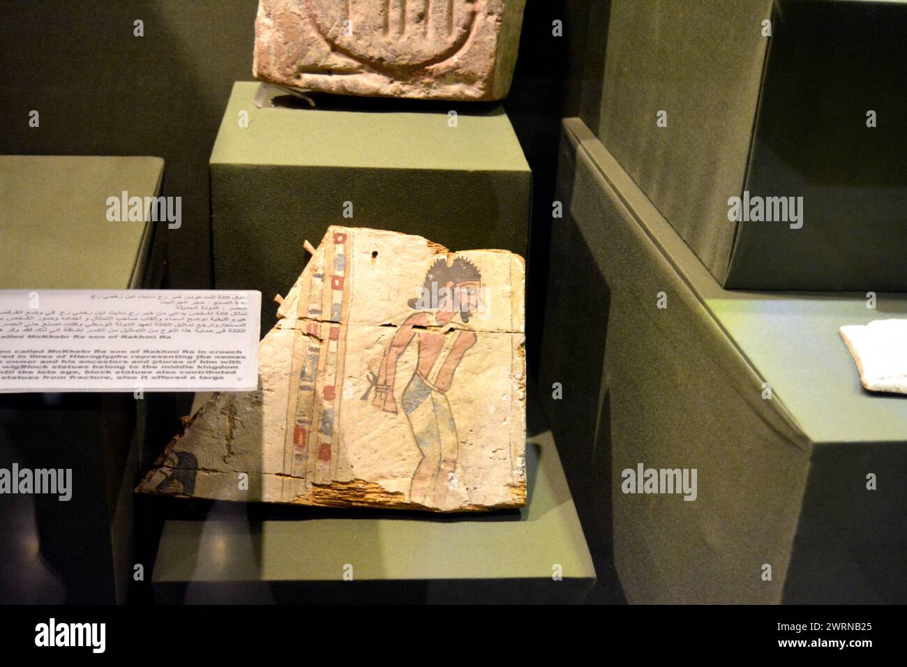 Cairo, Egypt, January 7 2023: Ancient Egyptian kingdom inscriptions of ...